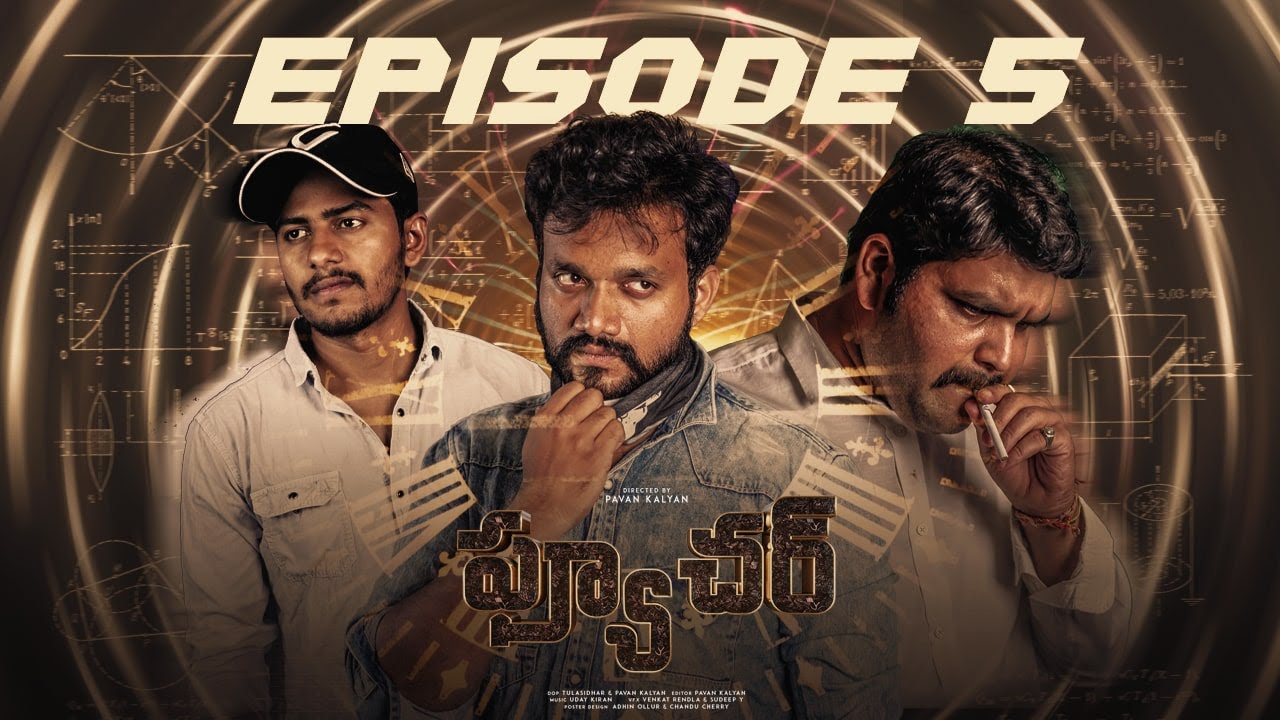 Future : Endless Loops | Episode 5 | Future Web Series | Pavan Kalyan - YouTube