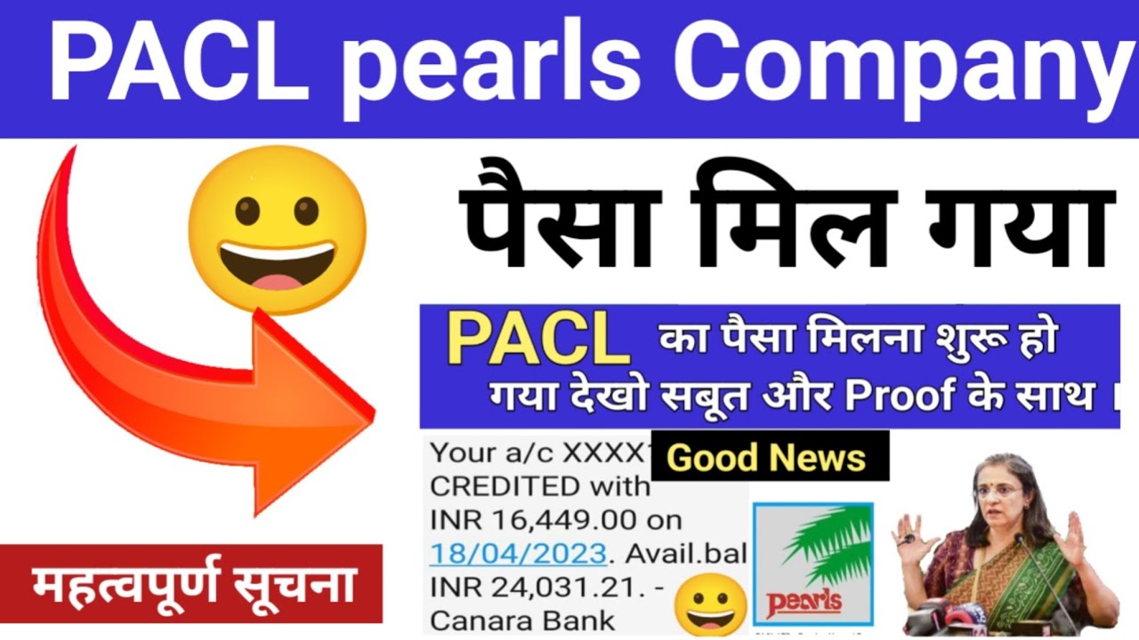 Pacl ka paisa kab milega sebi news 2023/sebi news Pacl Paisa/pearls ...
