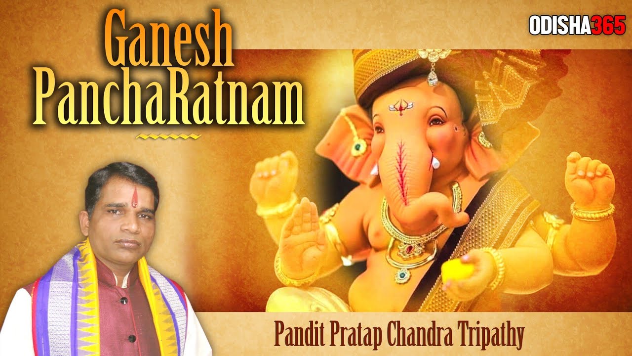 Ganesha PanchaRatnam with Lyrics | Pandit Pratap Chandra Tripathy ...