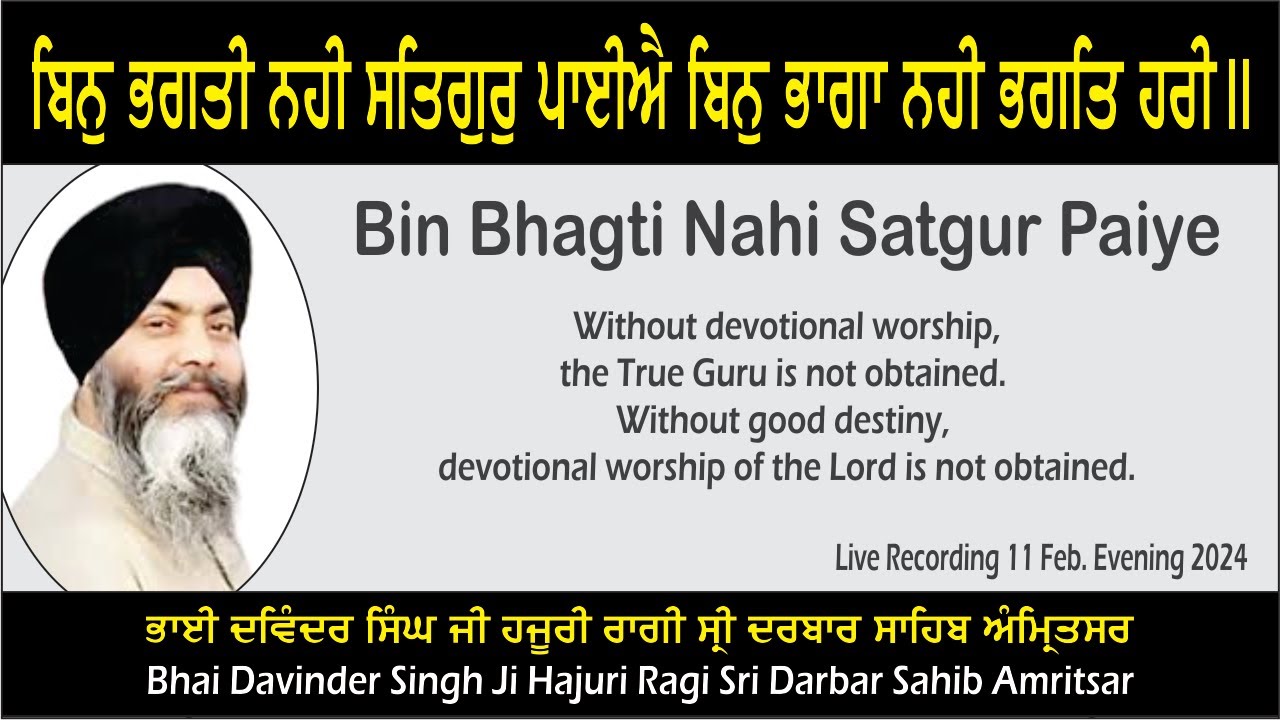 Bin Bhagti Nahi Satgur Paiye By Bhai Davinder Singh Ji Hajuri Ragi Sri ...