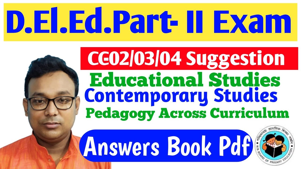 D.El.Ed. Part-II Exam CC-02/03/04 Suggestion & Answers Book Pdf DElEd ...