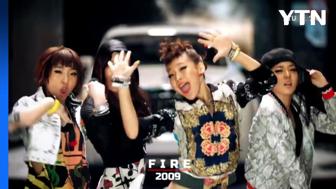 2NE1, 10월 '완전체' 콘서트...내년 블랙핑크 컴백 / YTN - YouTube