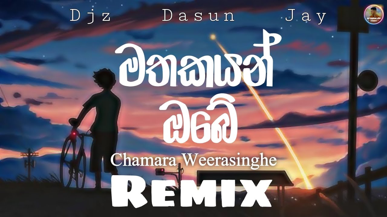 Mathakayan Obe Acoustic Version Remix Dj | Mp3 Download