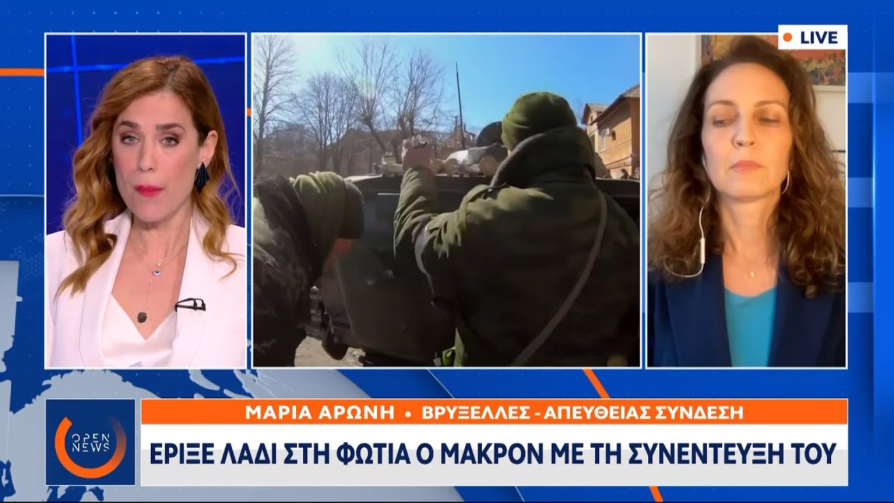 Λάδι στη φωτιά από Μακρόν με τη συνέντευξη του - Που διαφωνούν Σόλτς ...