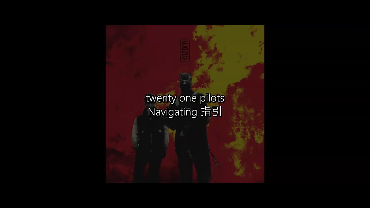 [中文歌詞] twenty one pilots - Navigating 指引 - YouTube