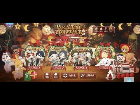 【偶像星願IDOLiSH7】PARTY TIME TOGETHER～Xmas 2021～Stage1~4小動畫+半價抽 - YouTube