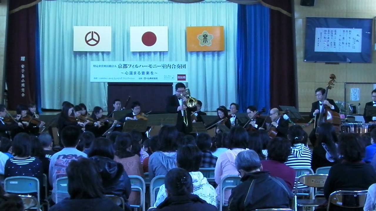 A Song for Japan trombone::Hiroyuki Murai （Koriyama Akogashima ...