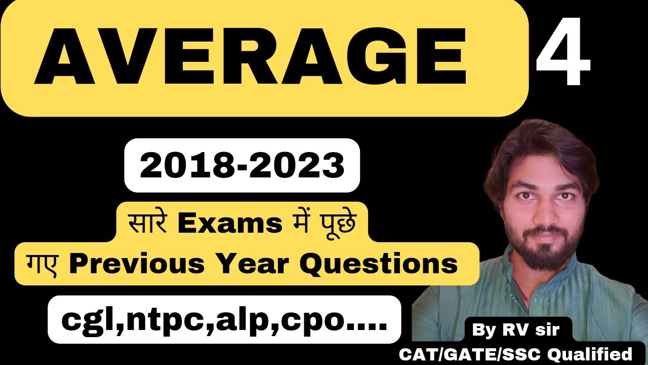 AVERAGE Previous Year Questions of ssc cgl, alp , chsl, cpo, ntpc, je ...