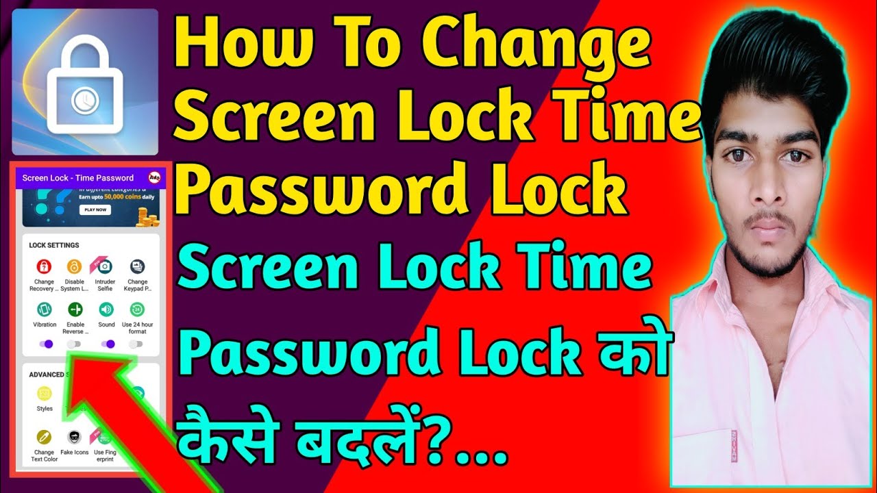 How To Change Screen Lock Time Password Lock Screen Lock Time Password how-to-change-screen-lock-time-password-lock-screen-lock-time-password