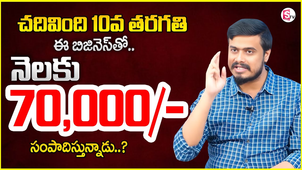 Best Auto Business Idea || Auto Driver Annadurai Is An Inspiration ...