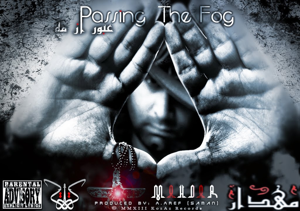 Mahdar - Passing the Fog ( Full Album ) - YouTube
