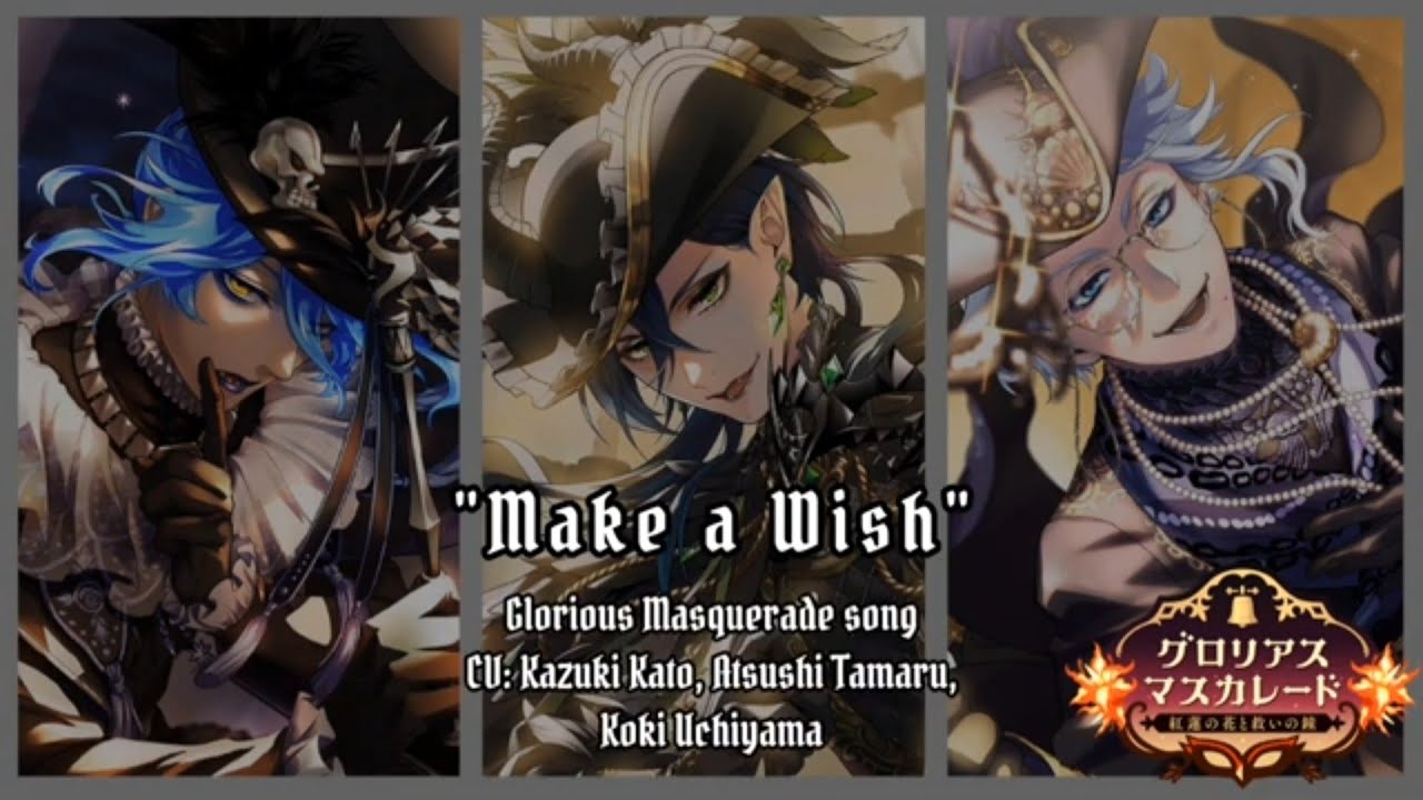 TWISTED WONDERLAND GLORIOUS MASQUERADE "Make A Wish" ROM/ENG LYRICS 🎭 ...