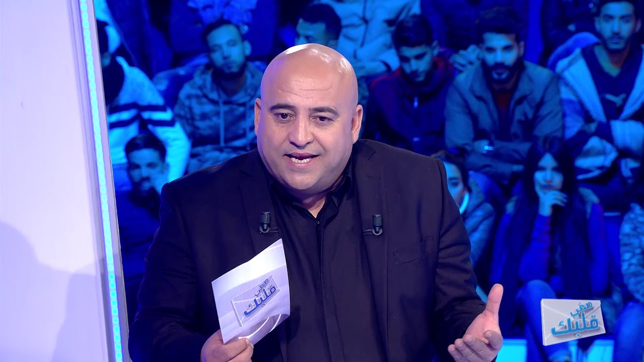 Saffi Kalbek S01 Episode 16 29-01-2020 Partie 01 - YouTube