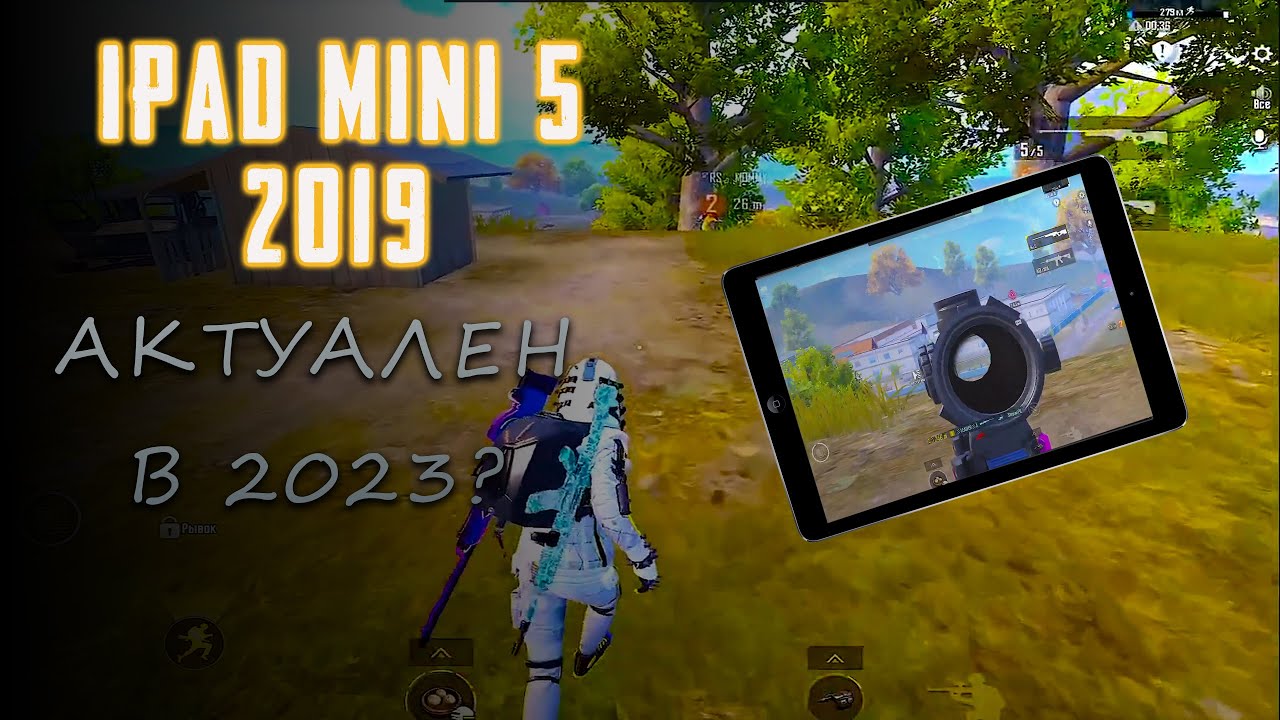 НОВЫЙ Х -КОСТЮМ ? ПУБГ МОБАЙЛ СТРИМ ПАБГ МОБАЙЛ КАСТОМКИ PUBG MOBILE ...