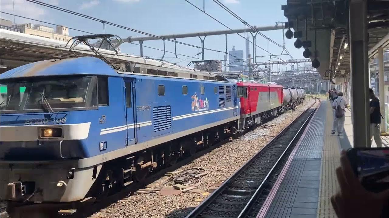 8765レ EF210-106+EH500-46 大宮通過 - YouTube