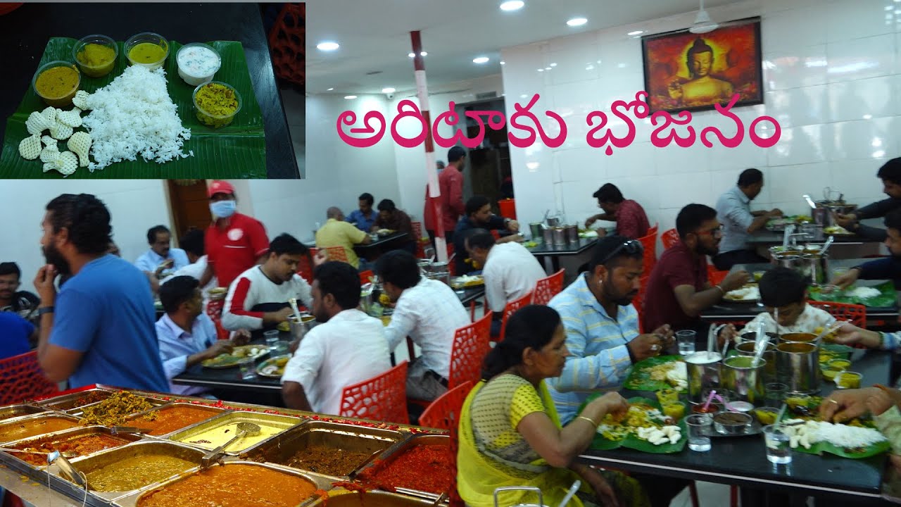 traditional unlimited aritaku bhojanam only Rs90/- | best veg meals in ...