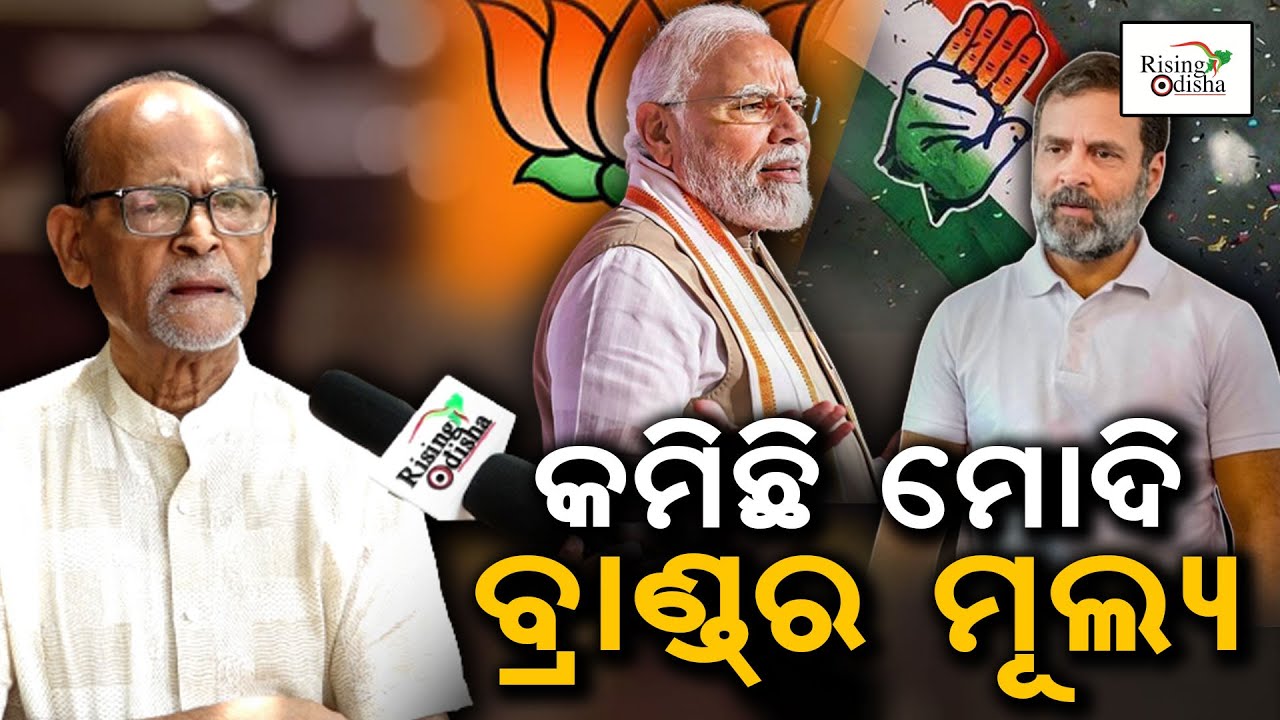 Modi Brand On Decline; Cong Vs BJP Over Parliament Inauguration Row ...