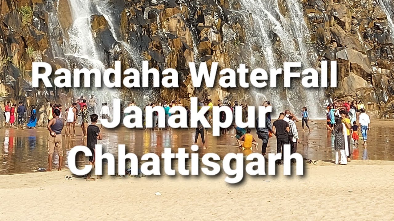 Ramdaha WaterFall Janakpur Korea Chhattisgarh रमदहा झील जनकपुर ...
