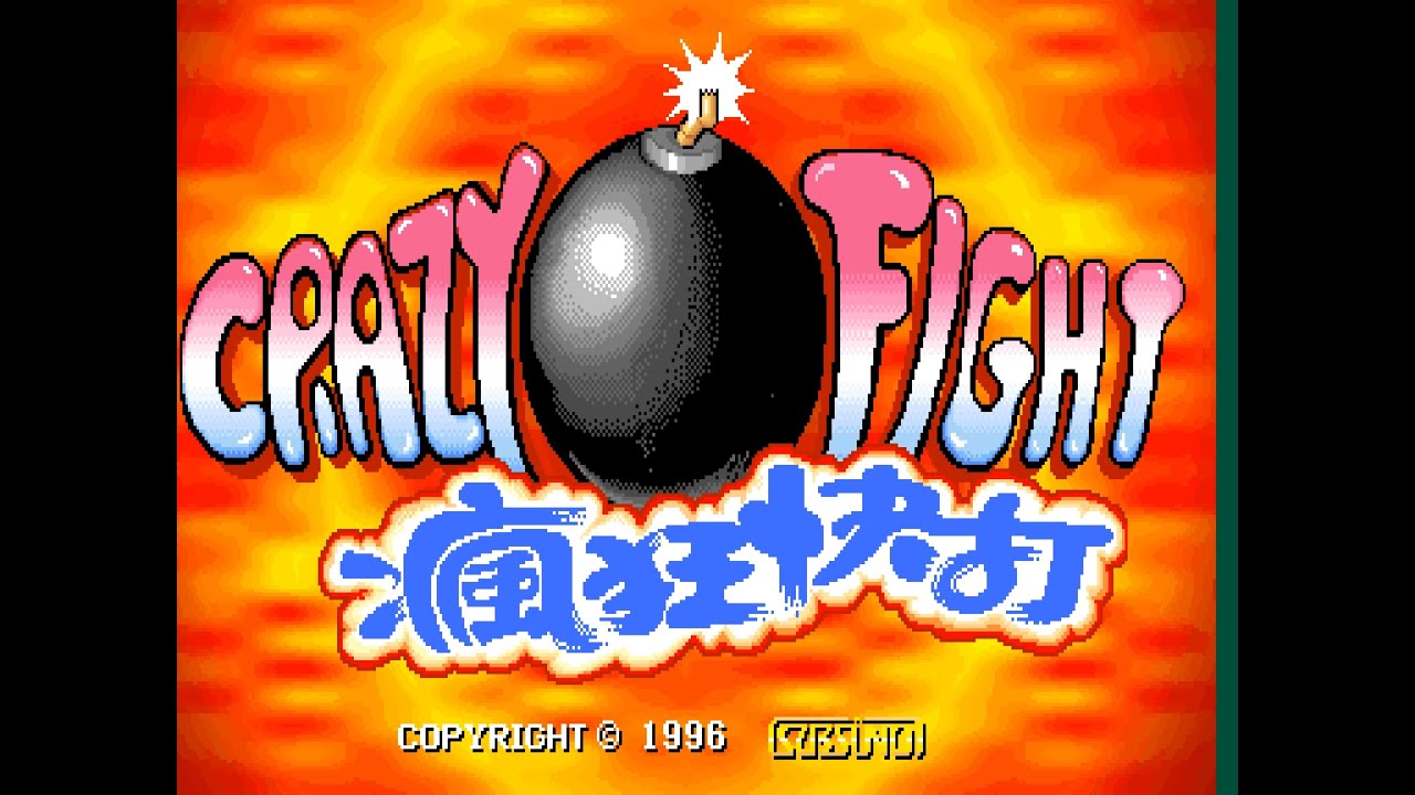 Crazy Fight Arcade - YouTube