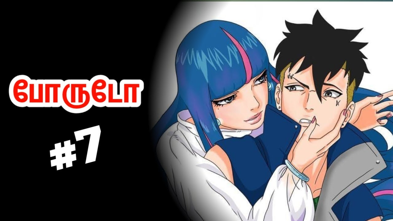 🤯 BORUTO AND KAWAKI 🆚 DAEMON🥶 BORUTO MANGA BREAKDOWN PART 7||( தமிழ் ...