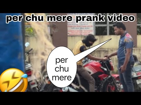 Per chu prank 😂 || part 1 || AD prank star ⭐#viral - YouTube