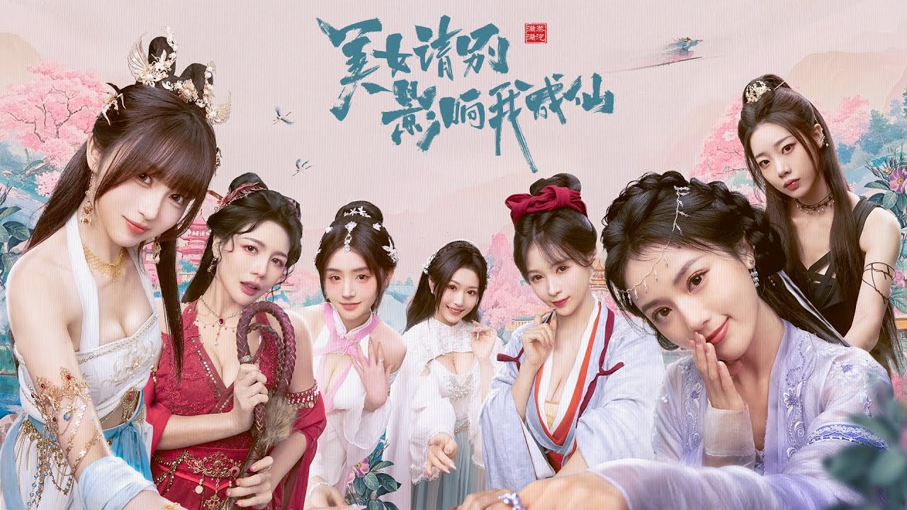 God bless, or Goddess (Knowledge, or know Lady 2) — Full Engsub - YouTube