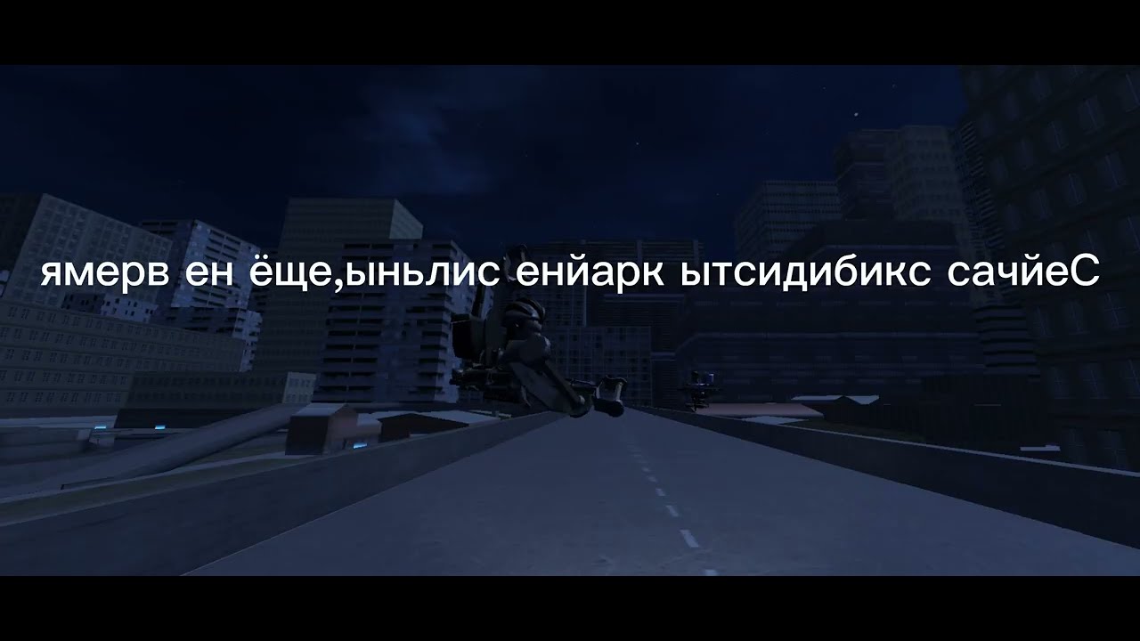 Skibidi plan 8 - YouTube