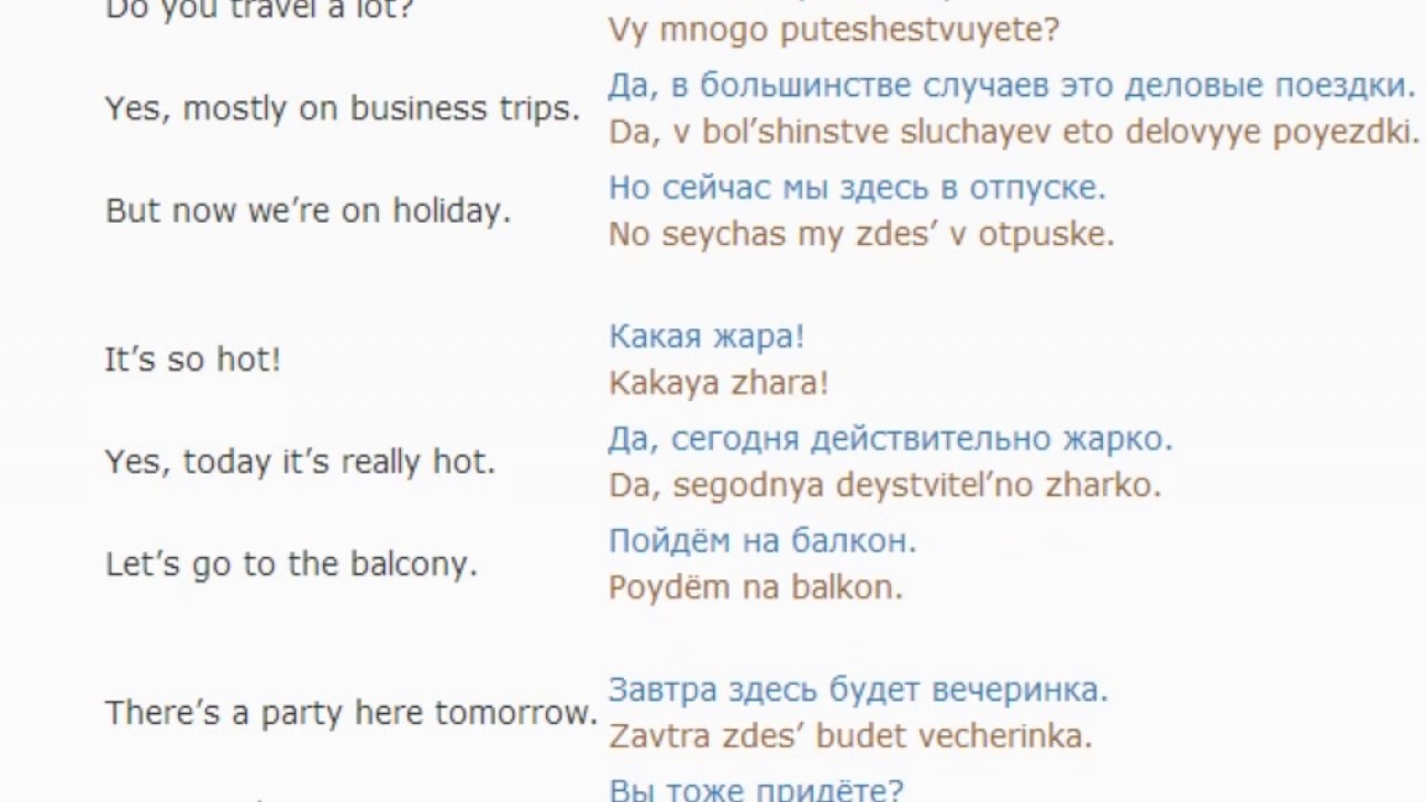 Russian lesson/English lessons how to study Russian 22 (Small Talk 3 ...