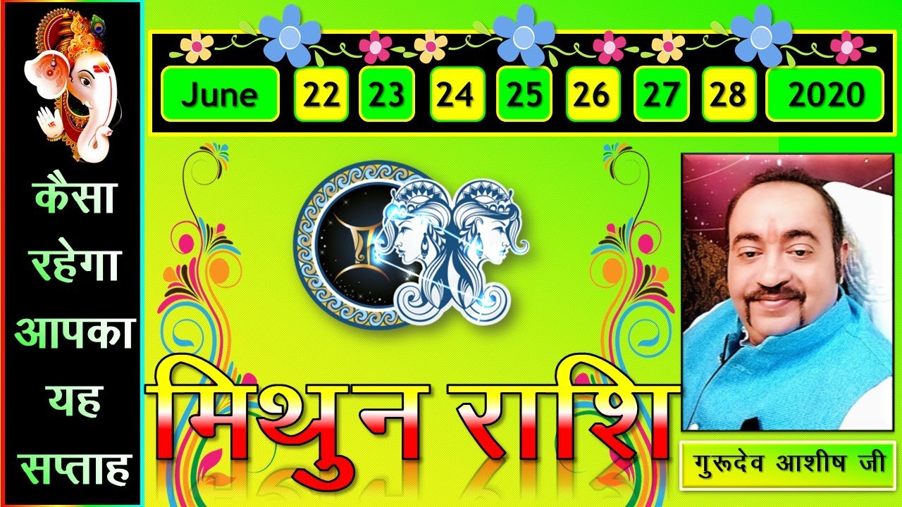 || MITHUN RASHI || || GEMINI MOON SIGN || || 22 JUNE 2020 - 28 JUNE ...