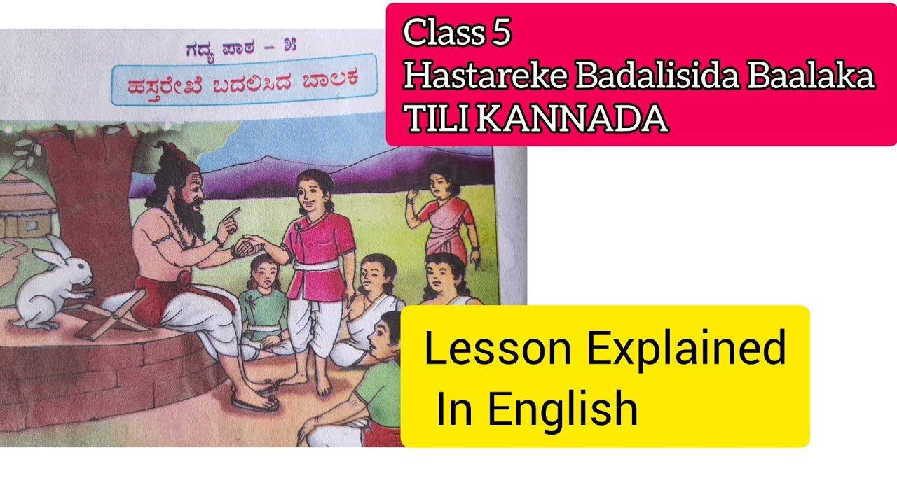 Class 5 Hastareke Badalisida Baalaka Tili kannada CBSE Lesson explained ...