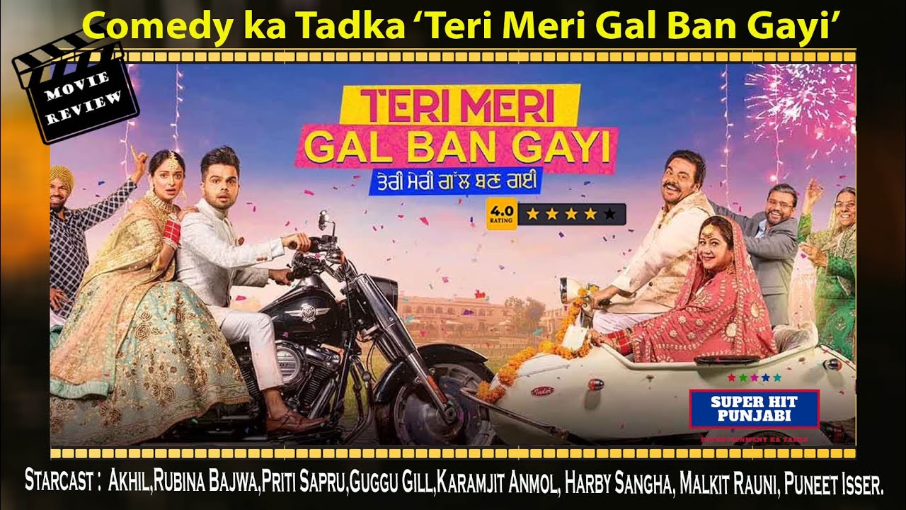 Teri Meri Gal Ban Gayi ll Special Screening ll Akhil ll Priti Sapru ll ...