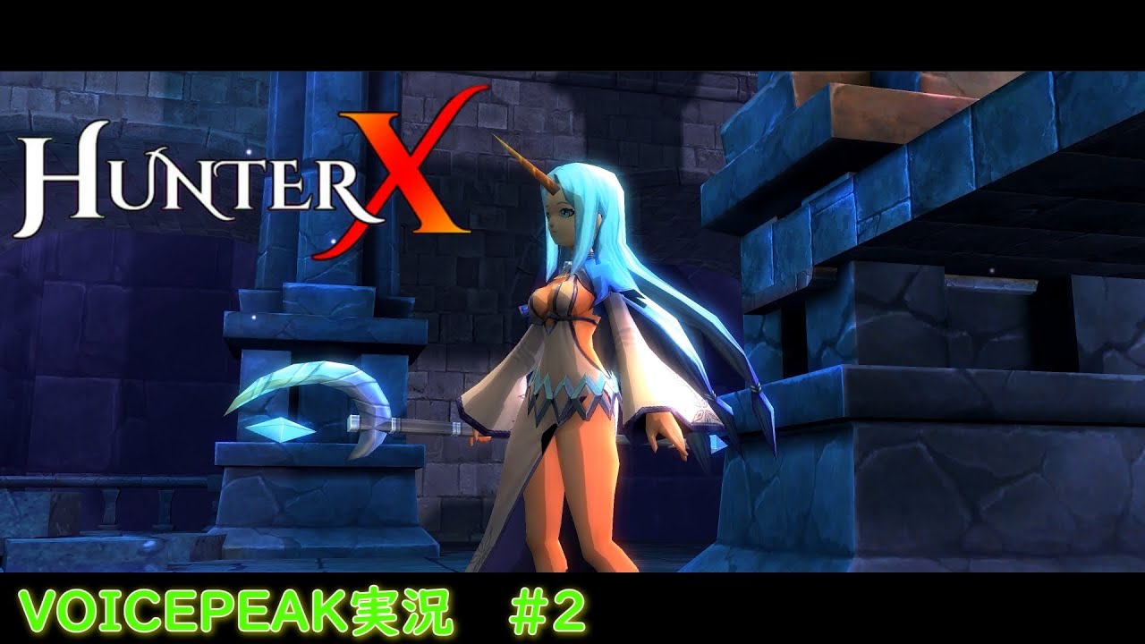 【HunterX】 #2 廃墟の奥で待つ人は…【VOICEPEAK実況】 - YouTube