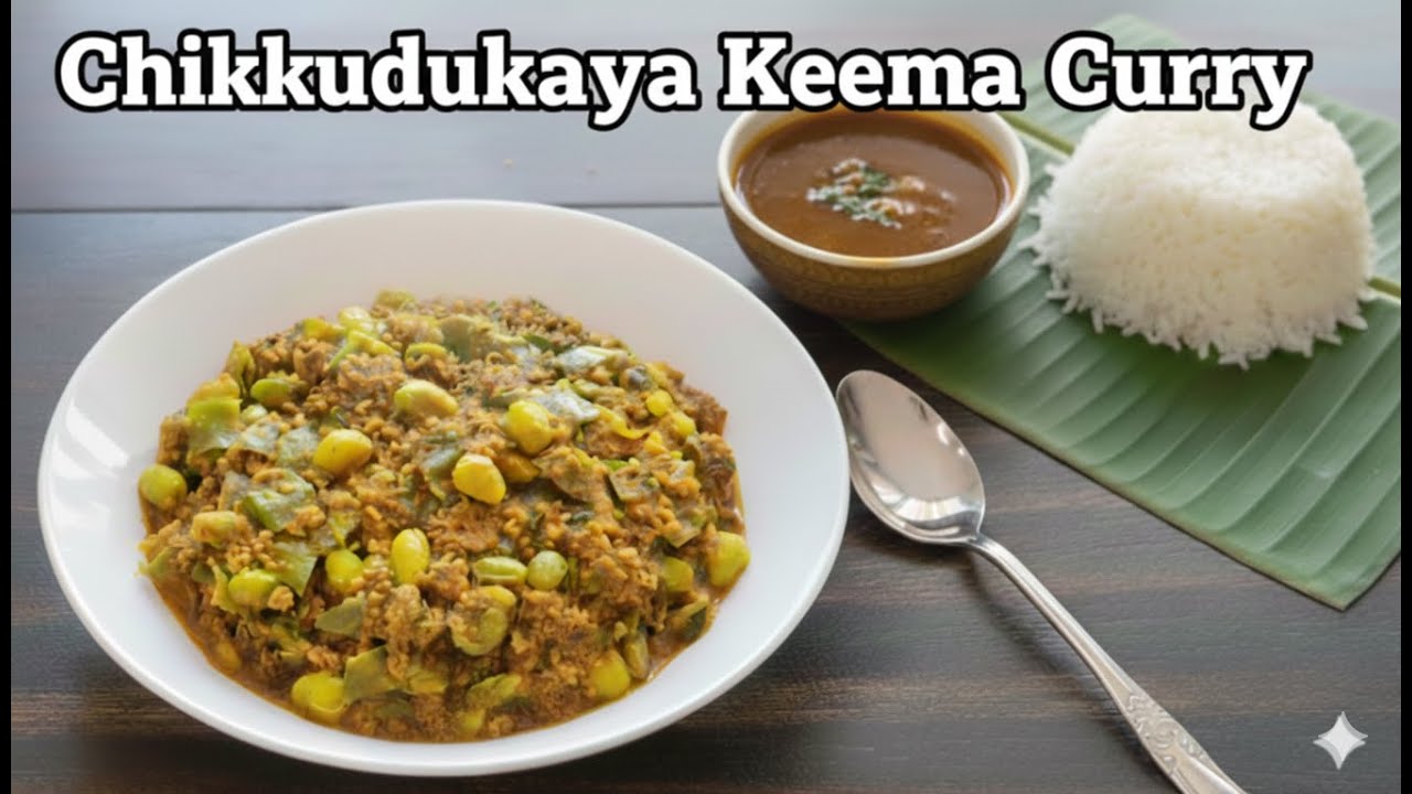 Chikkudukaya Keema Curry | Broad Beans Minced Meat Curry - YouTube