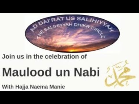 Ladies Maulood - Ad-Dai'rat-us-Saalihiyyah - YouTube