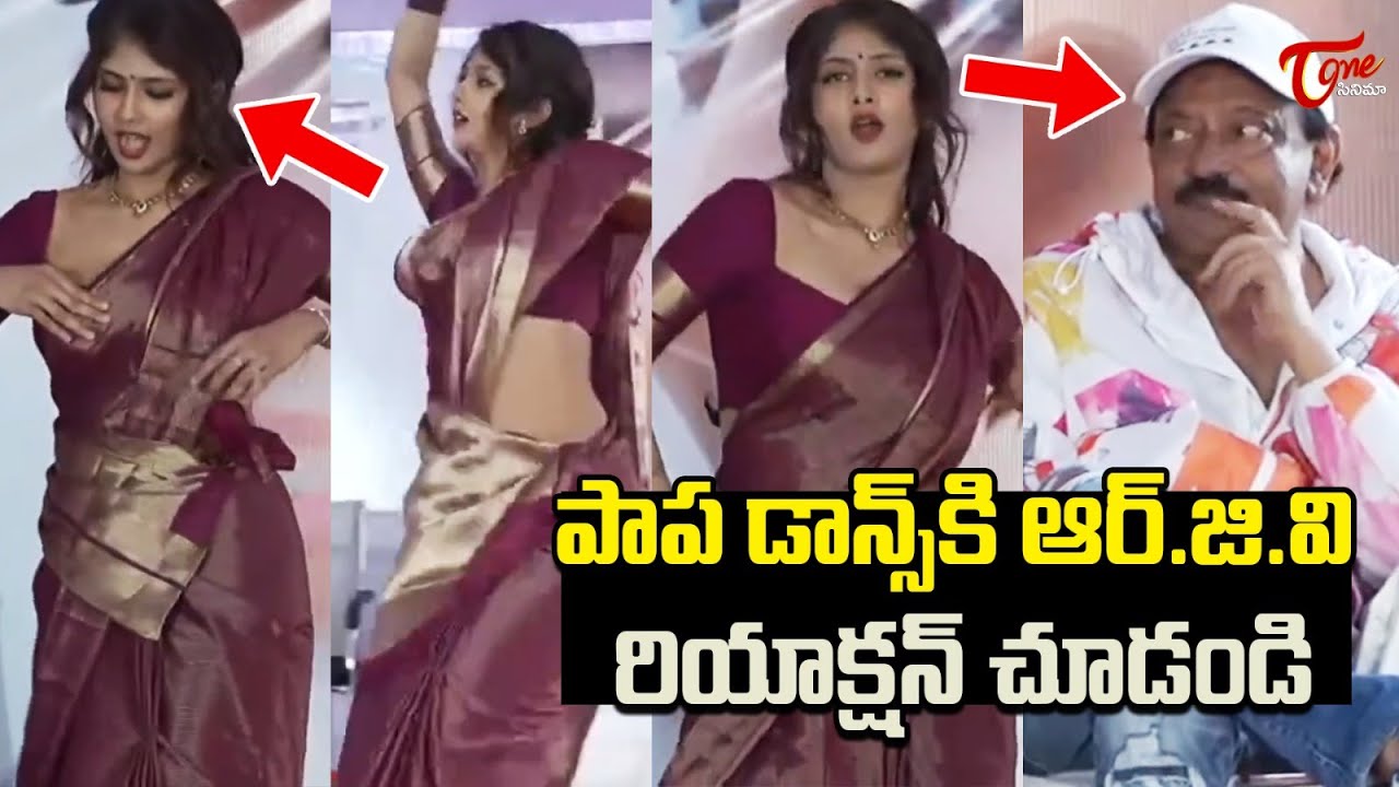 Aaradhya Devi Mass Dance Performance Infront Of Rgv | Saaree Movie ...