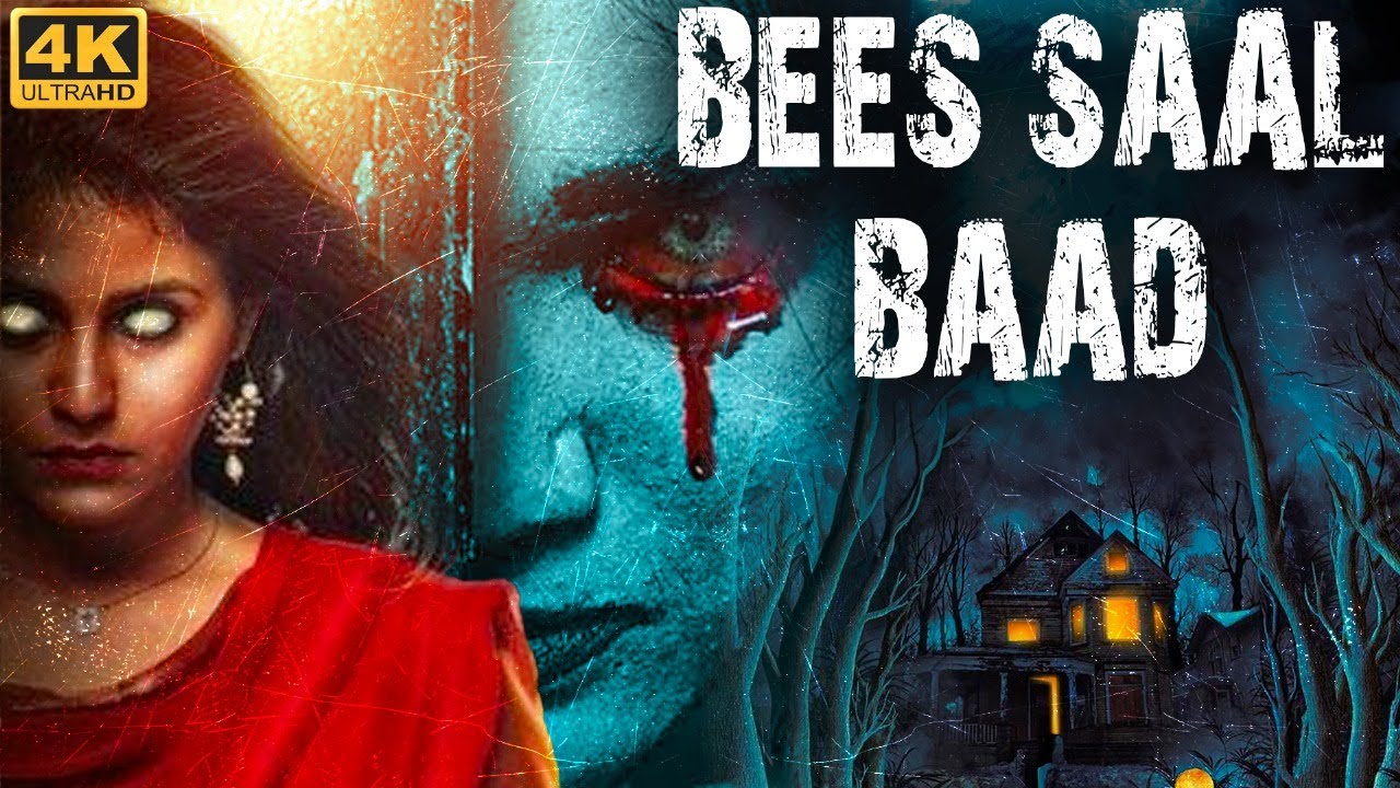 बीस साल बाद Bees Saal Baad - सुपरहिट ब्लॉकबस्टर हिंदी डब्ड हॉरर मूवी ...