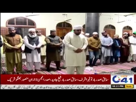 Taraweeh Prayer|Aastana Aaliya Muhaddis e Azam Pakistan R.A|01-03-25 ...