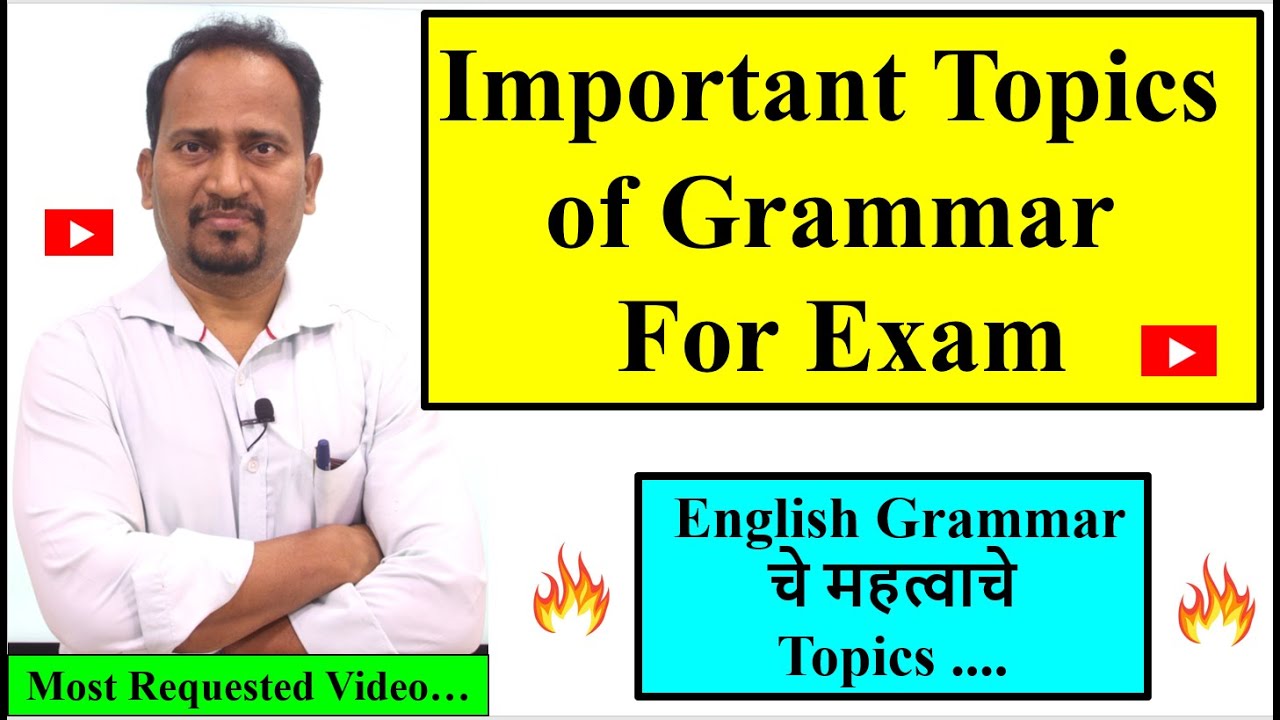 Important Topics of Grammar For Exam | English Grammar चे महत्वाचे ...