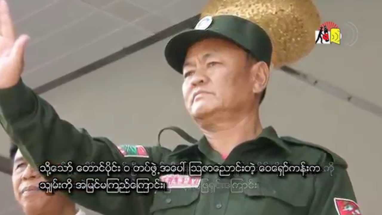 Burmese Army sieze 2 bases RCSS/SSA then handover UWSA - YouTube