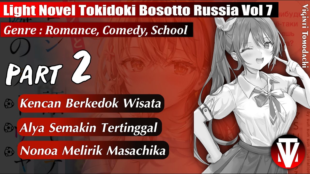 Munculnya karakter baru yg ga kalah cantik !!! (Bahas Roshidere Vol 7 Part 2) #Roshidere_7 - YouTube