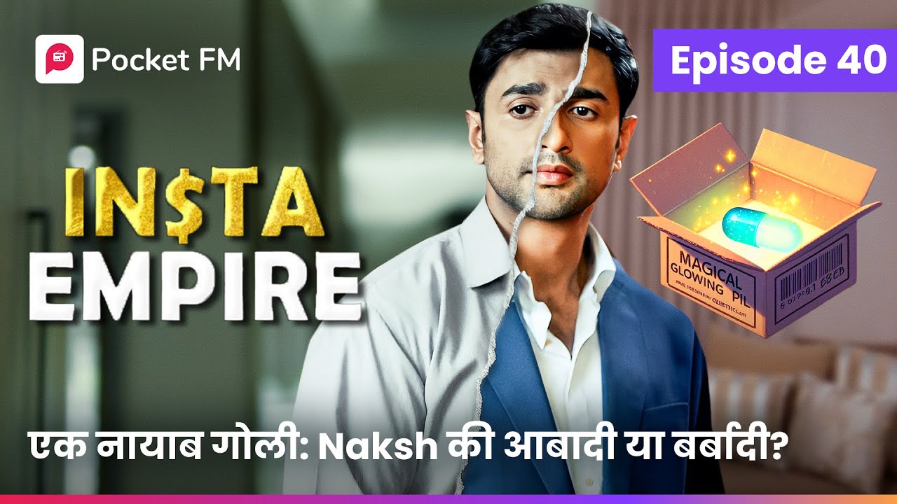 Episode 40 | Insta Empire - YouTube