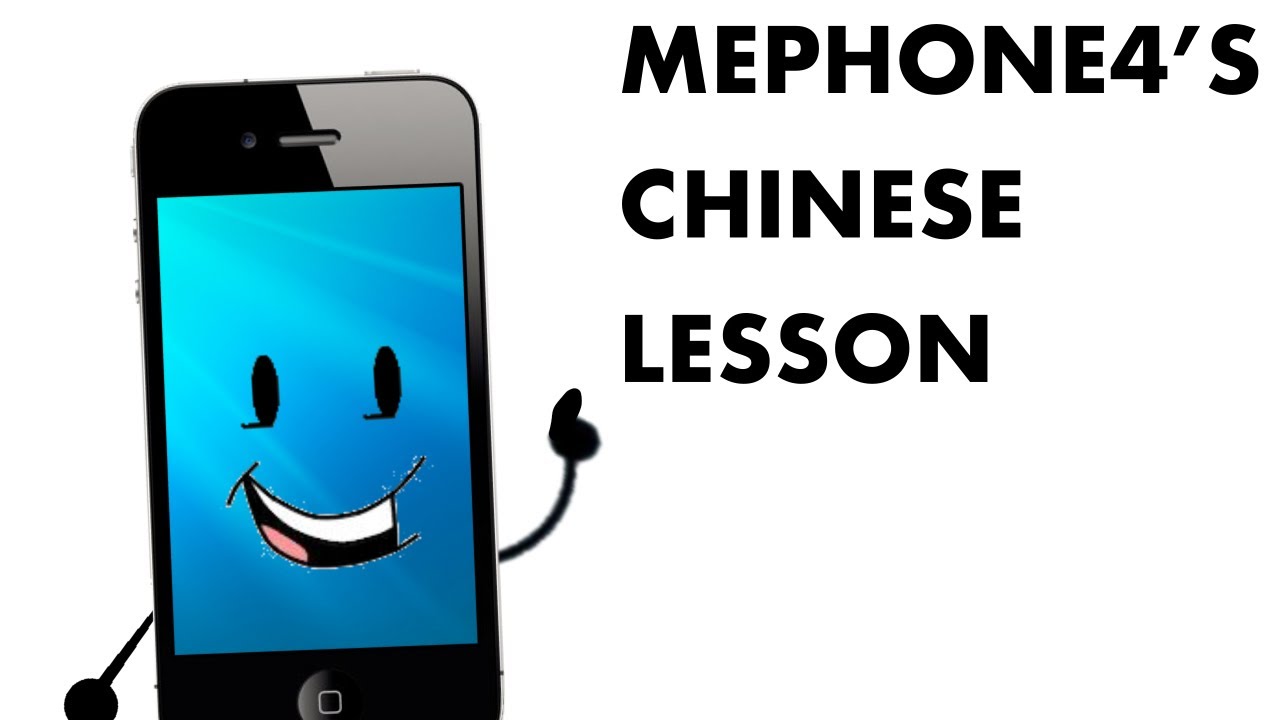 MePhone’s Chinese Lesson | Inanimate Insanity Animation - YouTube