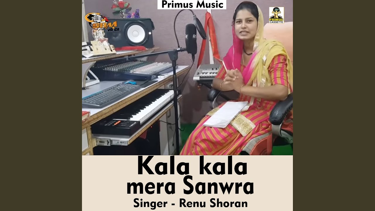 Kala Kala Mera Sanwra (Haryanvi Song) - YouTube