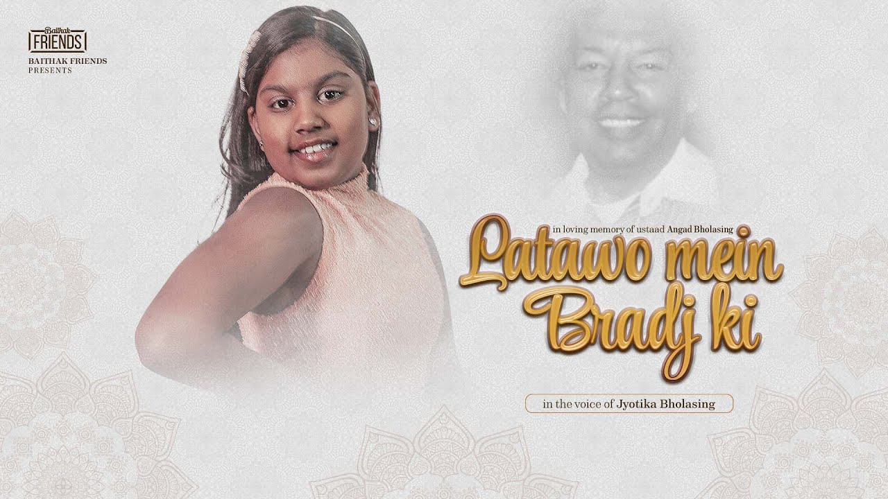 JYOTIKA BHOLASING | LATAWO MEIN BRADJ KI | IN LOVING MEMORY OF USTAAD ...