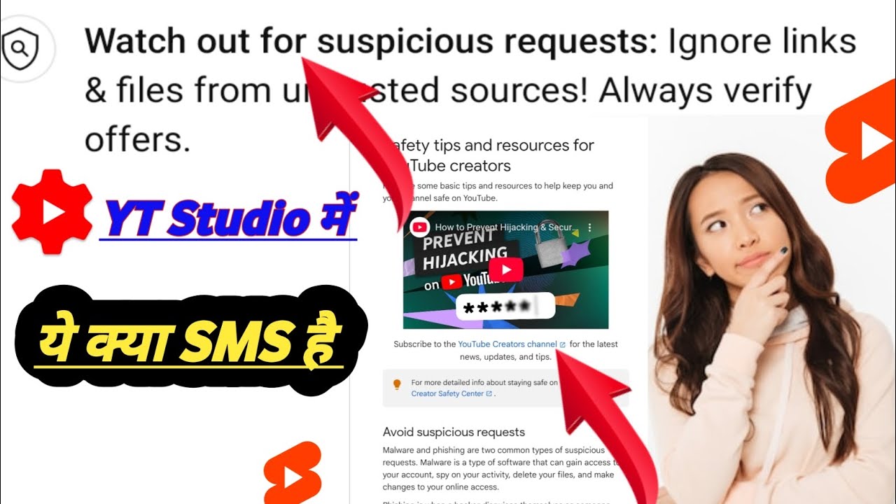 Watch out for suspicious request ! 😕😞 - YouTube