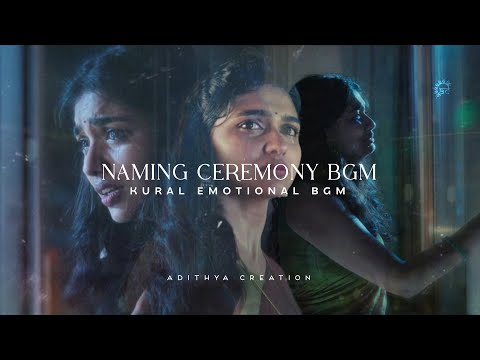 Dude Naming Ceremony BGM | Dude BGM | Dude Sad BGM | Pradeep Ranganathan, Mamitha | ‪Sai Abhyankkar‬