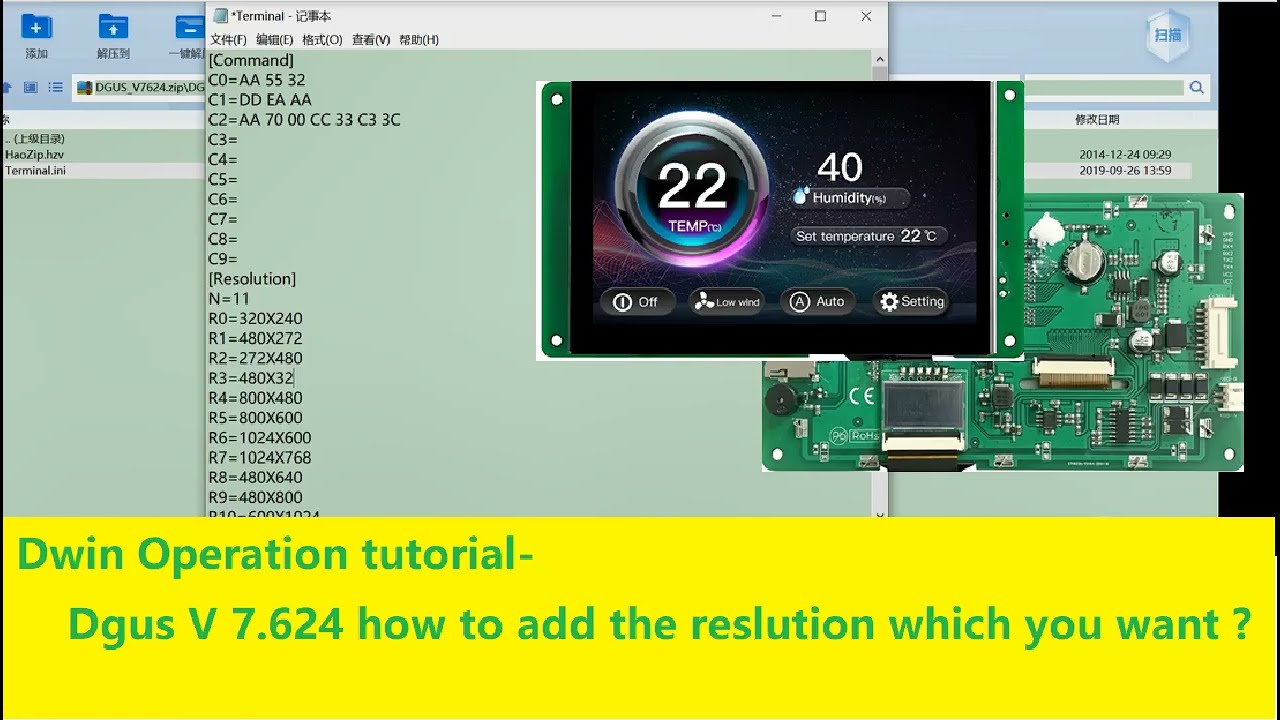 Dwin Dgus how to add the resolution - YouTube