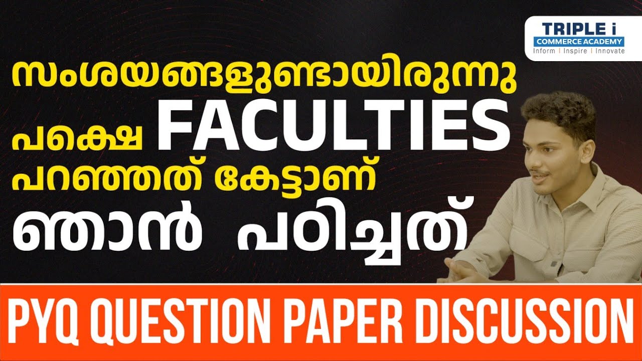 ACCA All India Rank Holder in conversation with his Teacher | Triple i ...