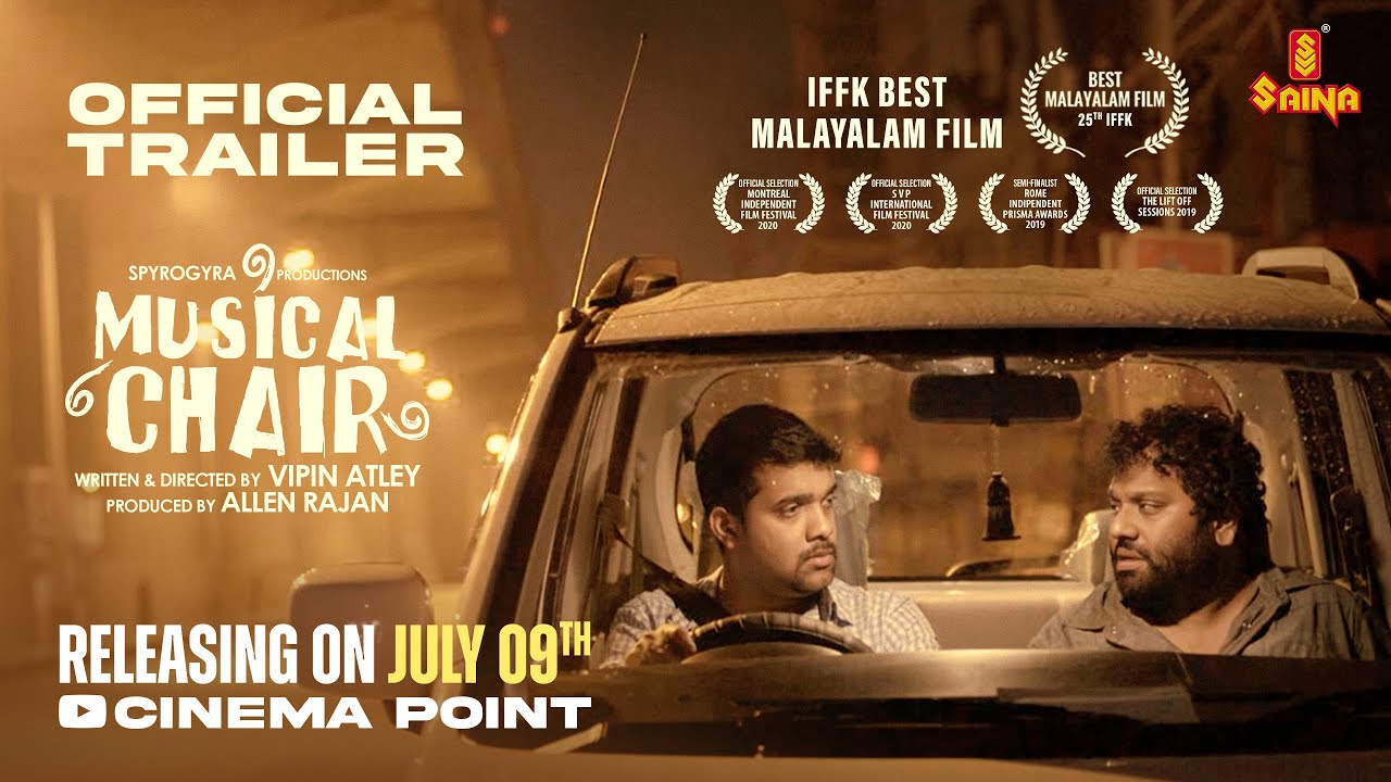 Musical Chair Official Trailer | Vipin Atley | Allen Rajan | Spyrogyra ...