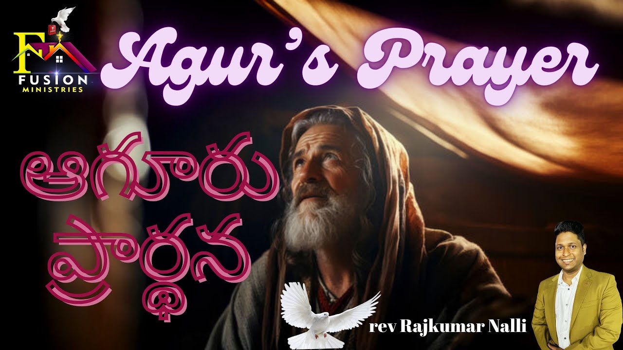 AGUR’S PRAYER - YouTube